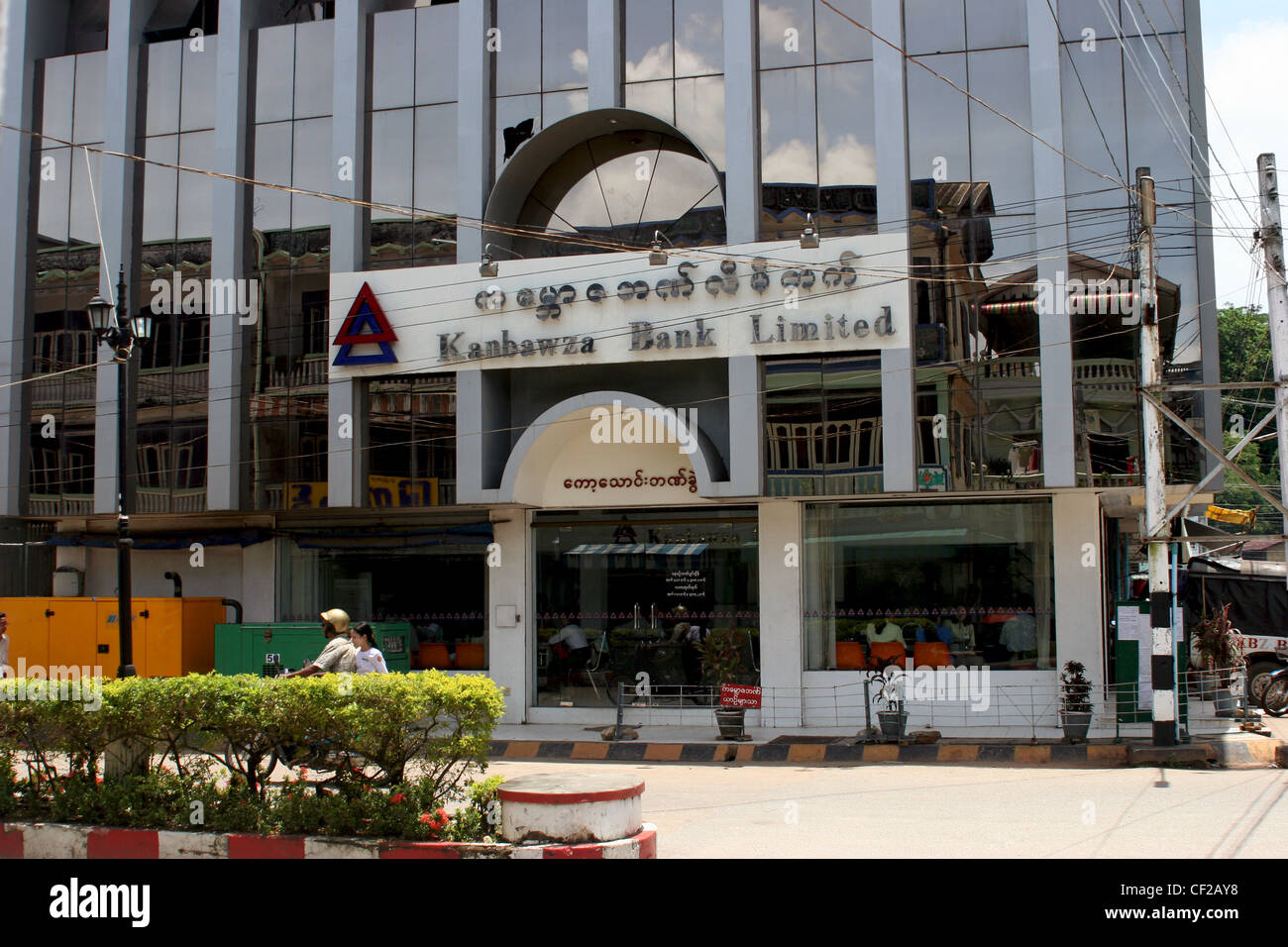Kanbawza Bank Limited (KBZ) serves local residents in Kawthaung, Burma ...