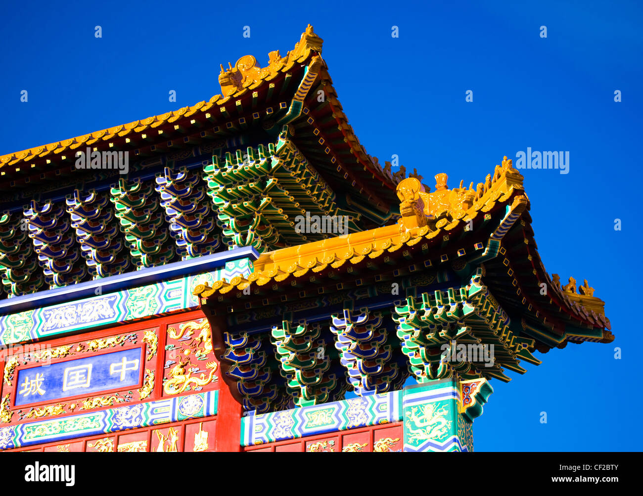 Detail of Chinese artwork and design on the Chinese Arch heralding the ...
