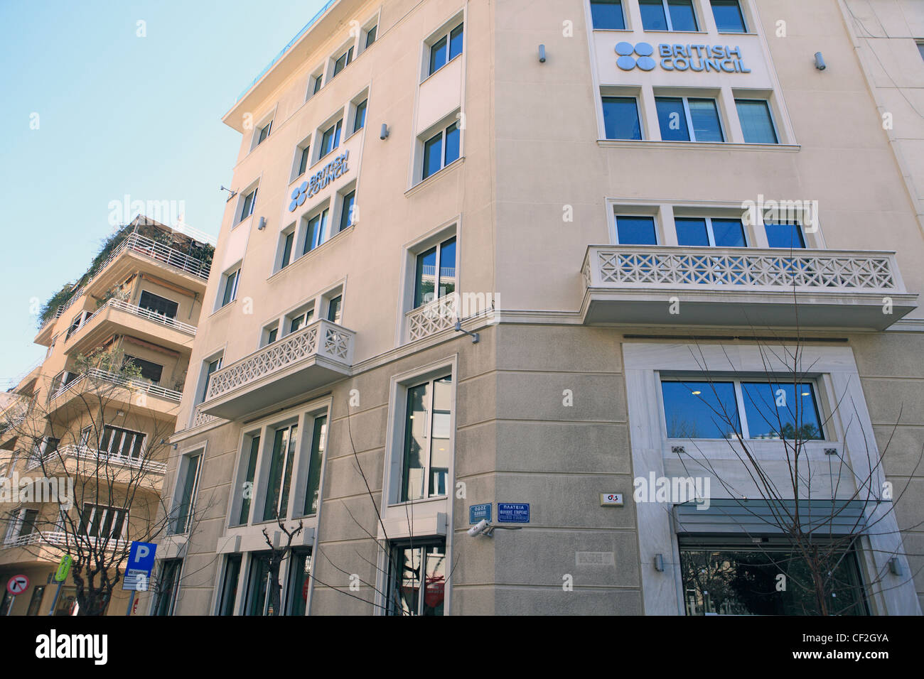 europe greece athens kolonaki square the british council Stock Photo ...
