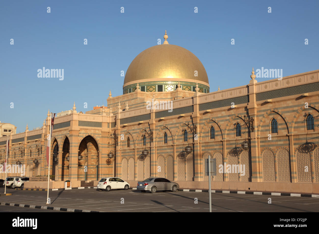 Museum of Islamic Civilization in Sharjah, United Arab Emirates Stock ...