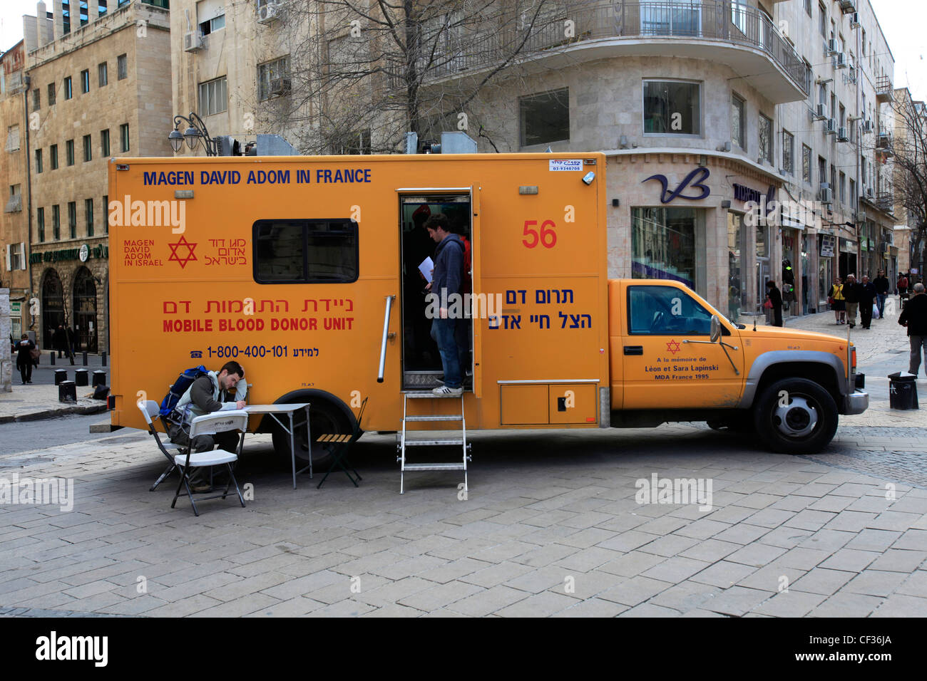 Mobile Blood Donor Unit of Magen David Adom the national emergency medical ambulance and blood ...