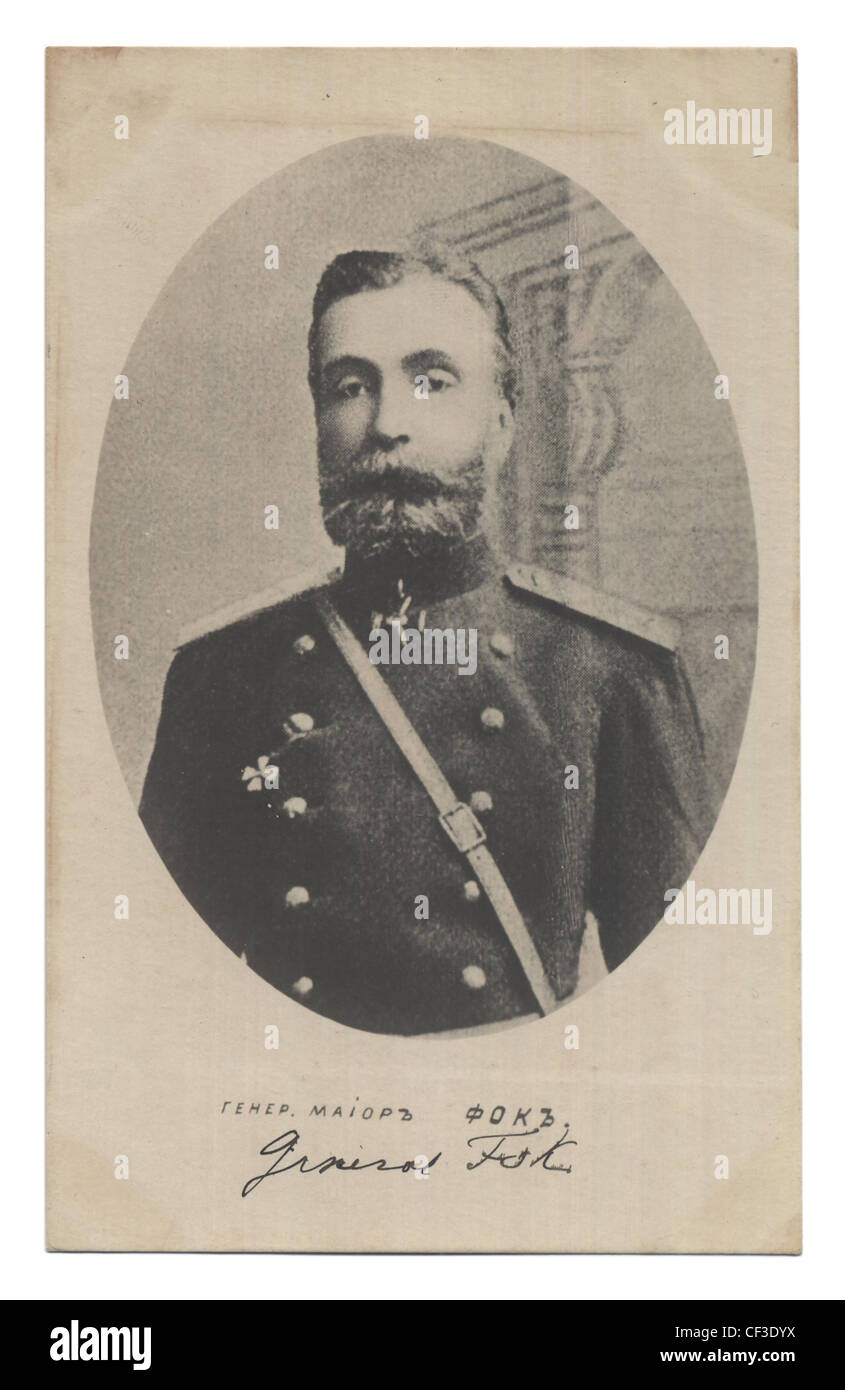 Old picture post card Cut Out Stock Images & Pictures - Alamy