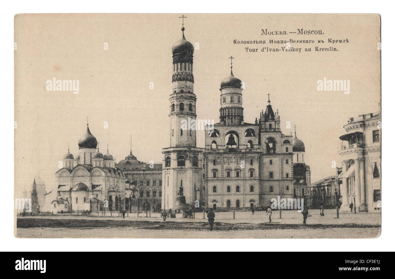 Tower house in old Cut Out Stock Images & Pictures - Alamy