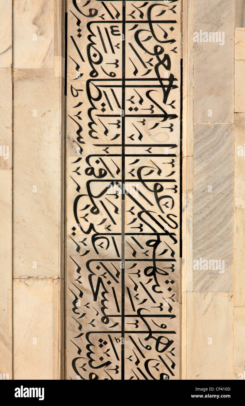 Stone inscriptions hi-res stock photography and images - Alamy