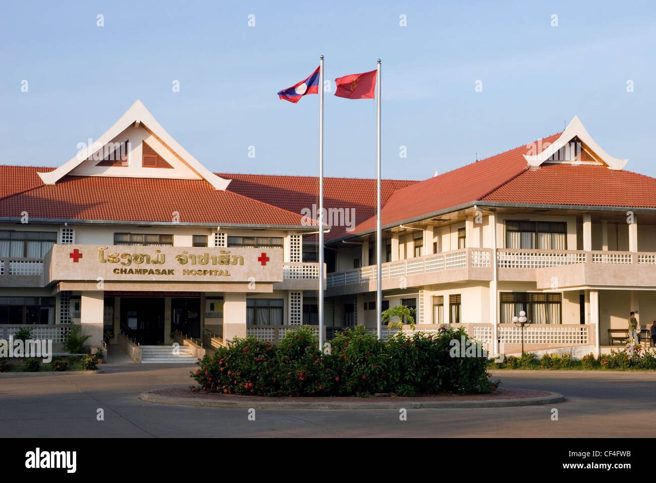 The Champasak Hospital serves the communist city of Pakse, Champasak ...