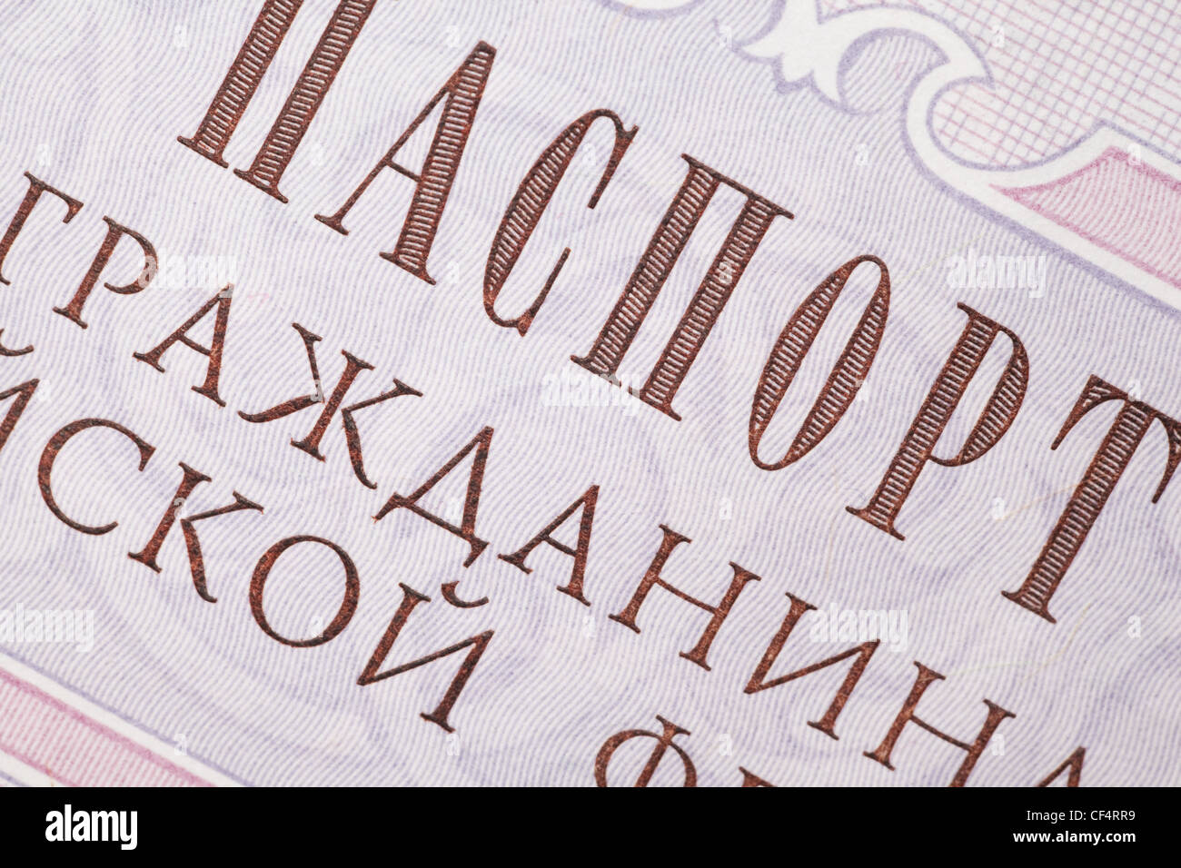 Russian id card hi-res stock photography and images - Alamy