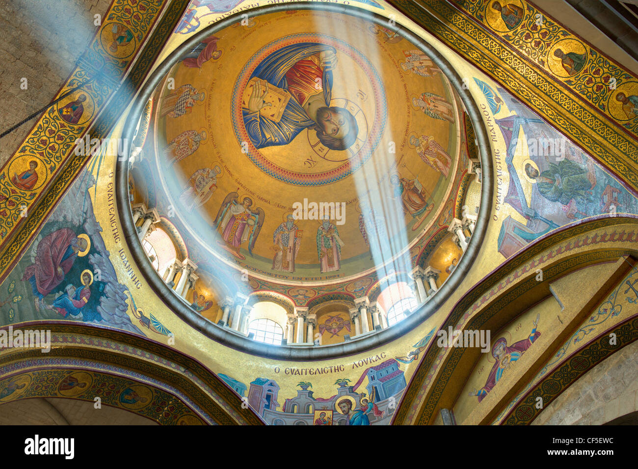 The dome of the Catholicon which the church at the center of the Church ...