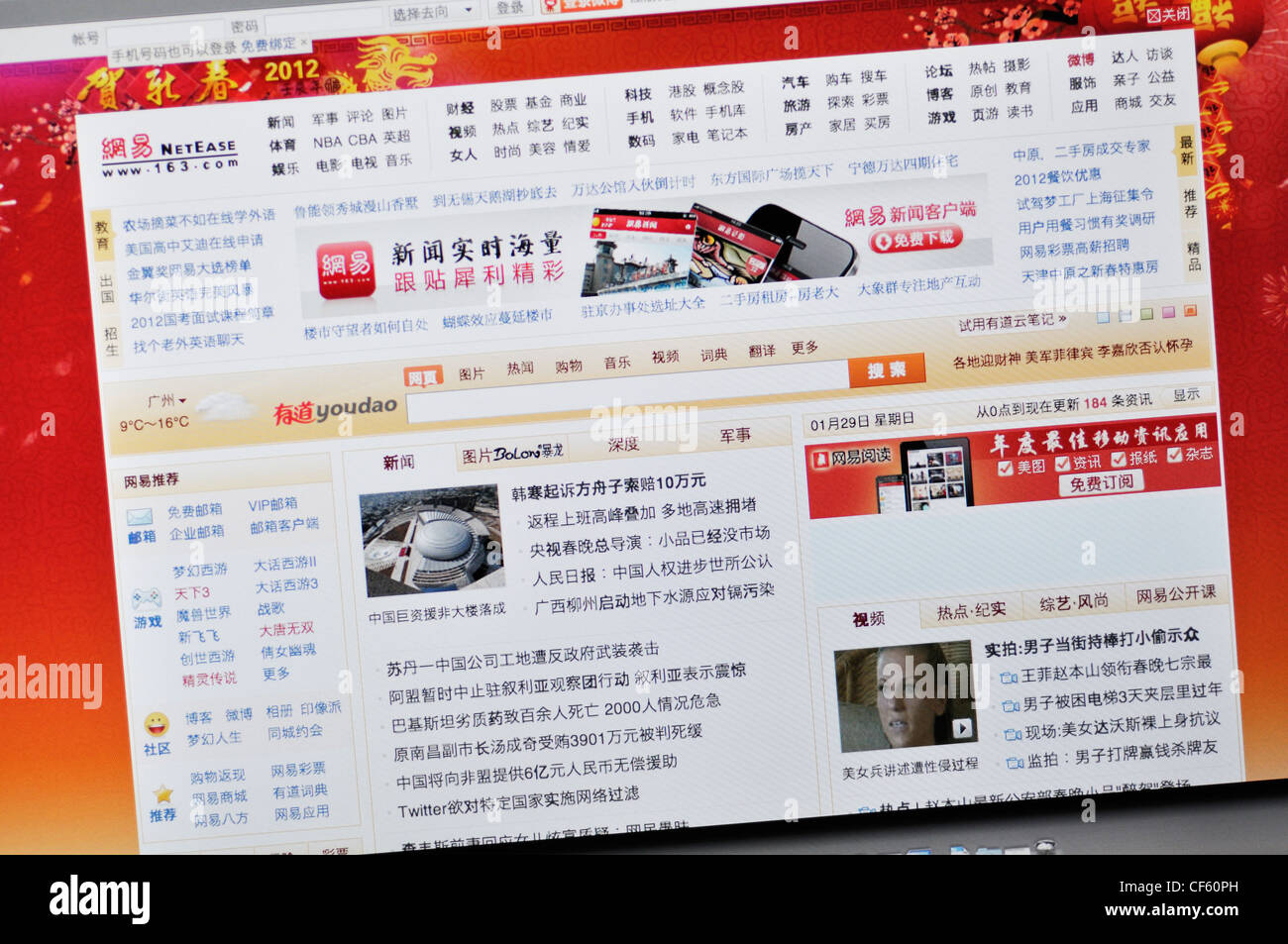 163.com website - a popular Chinese web portal Stock Photo - Alamy