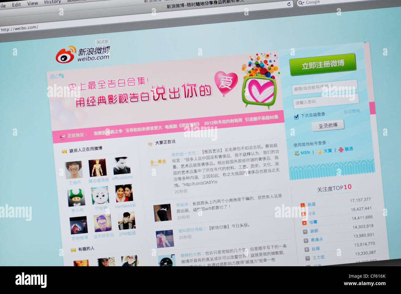 China weibo hi-res stock photography and images - Alamy