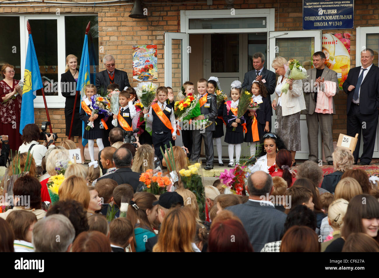 MOSCOW - SEP 1: Day of Knowledge. First day of school, September 1 ...