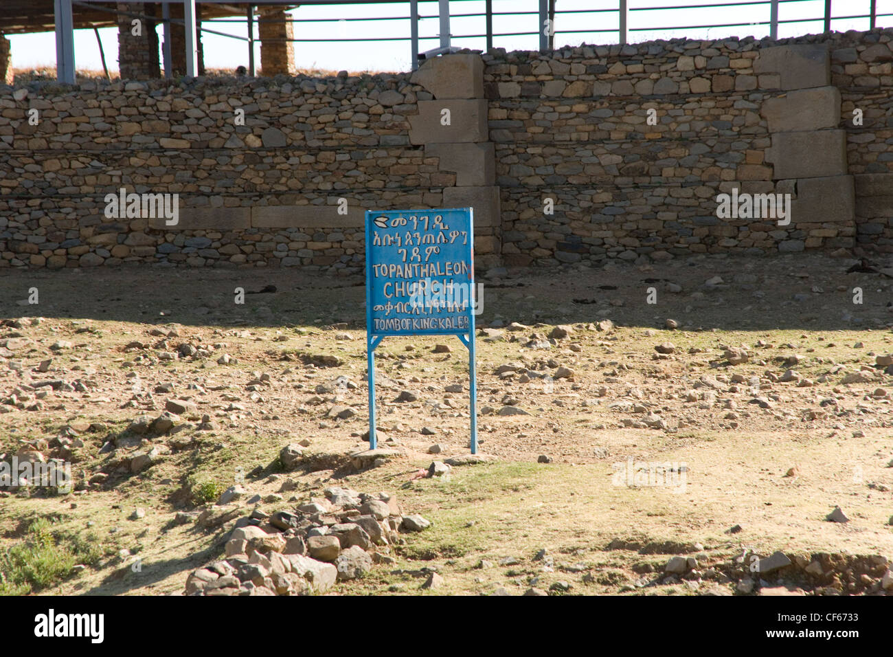 Tomb of gebre meskel hi-res stock photography and images - Alamy