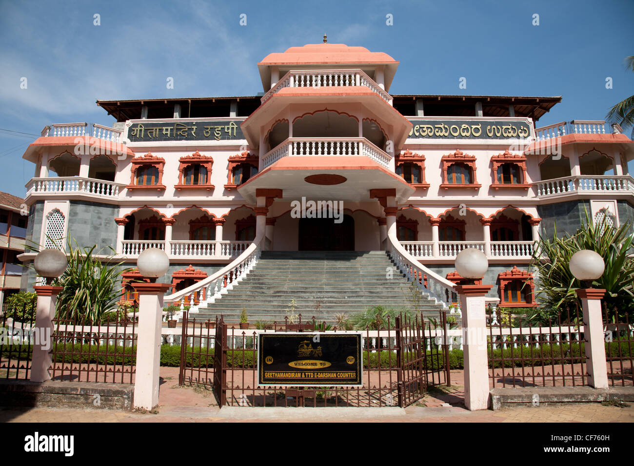 Building next to The Krishna Temple built in the thirteenth century ...