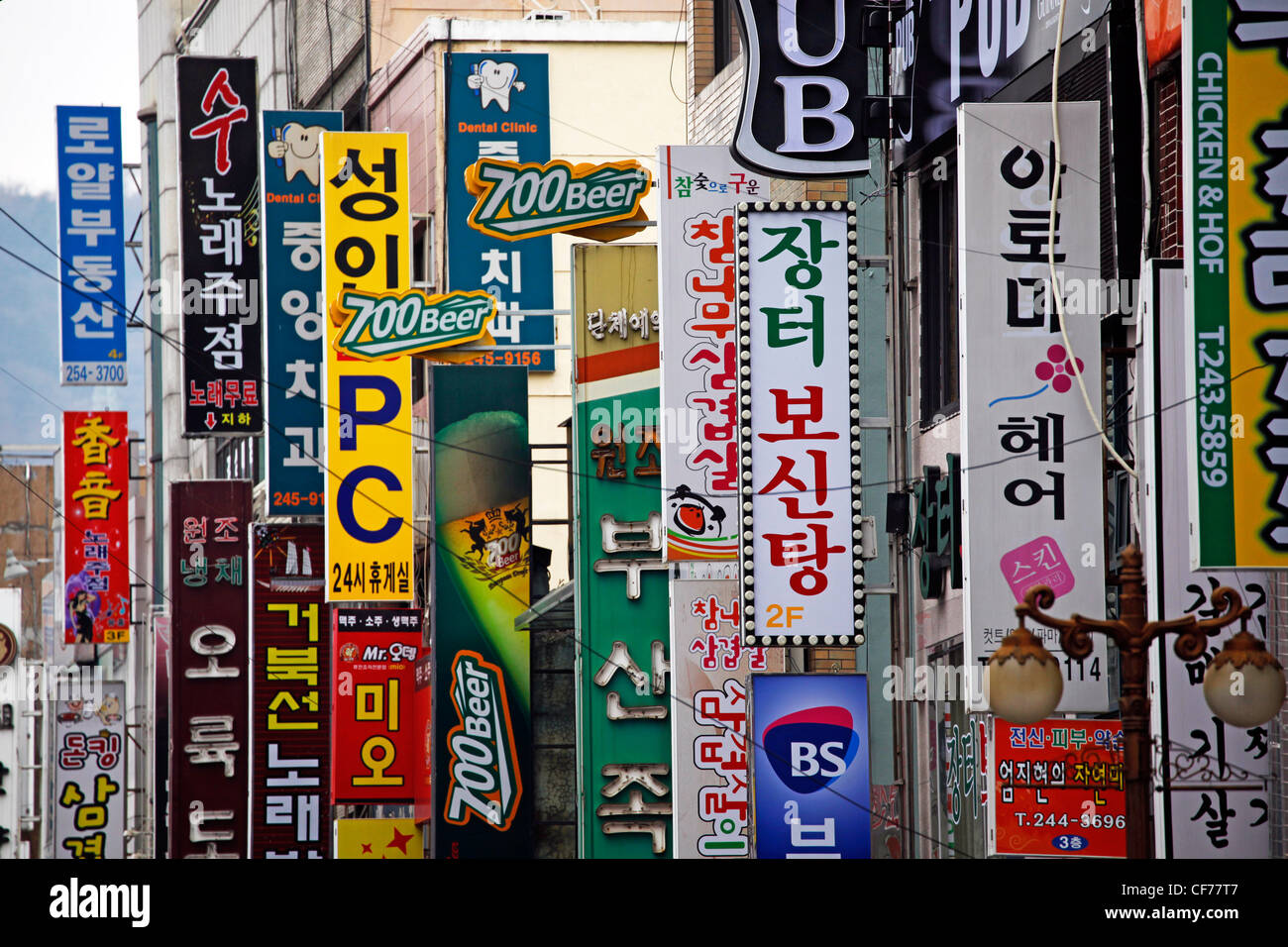 Signs in korean hi-res stock photography and images - Alamy