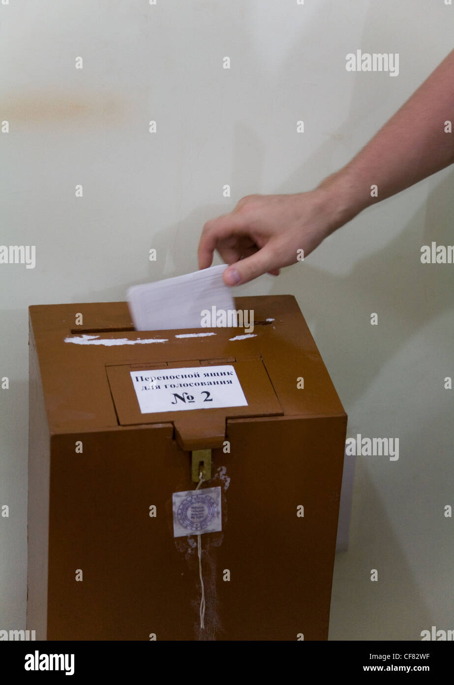 Voting in india ballot box hi-res stock photography and images - Alamy