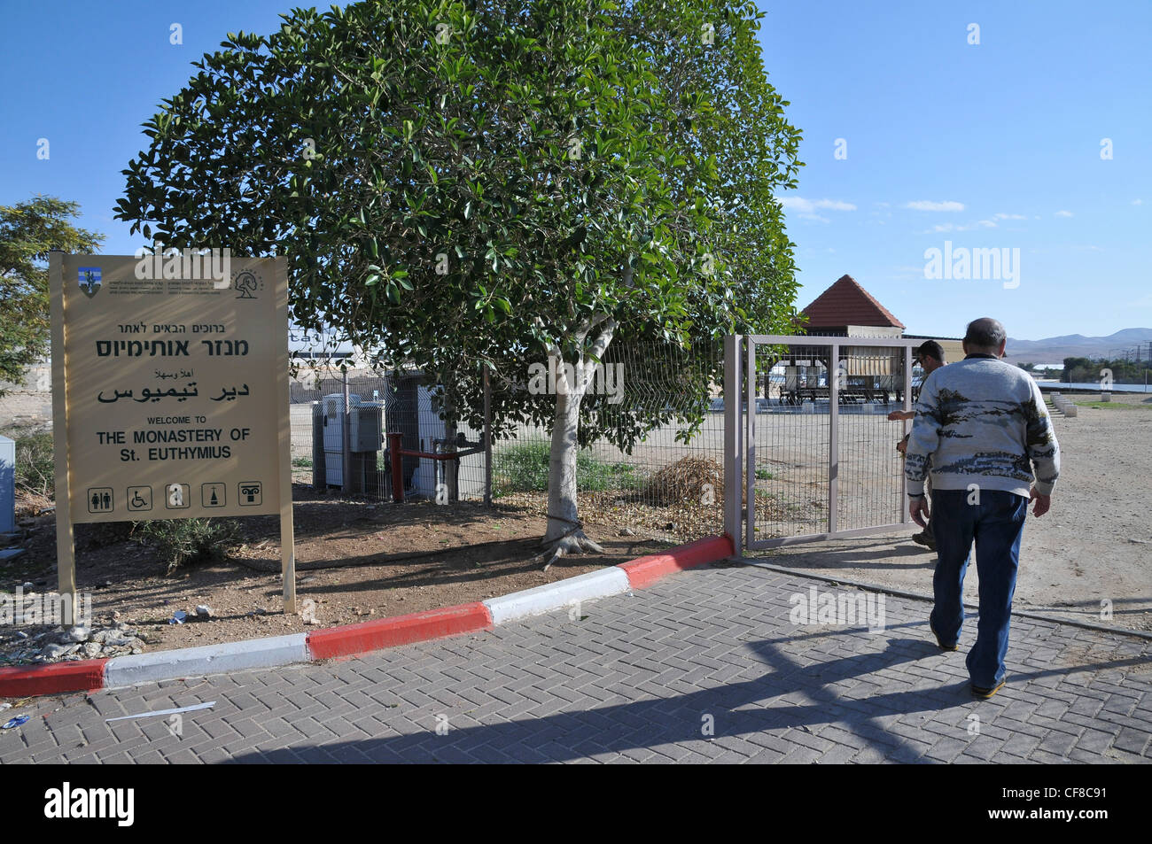 Israel, West Bank, The Monastery of Euthymius was a laura in Palestine ...