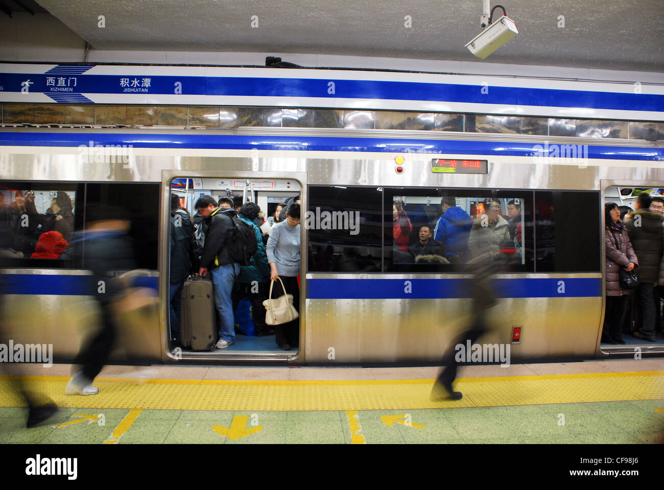 Beijing subway hi-res stock photography and images - Alamy