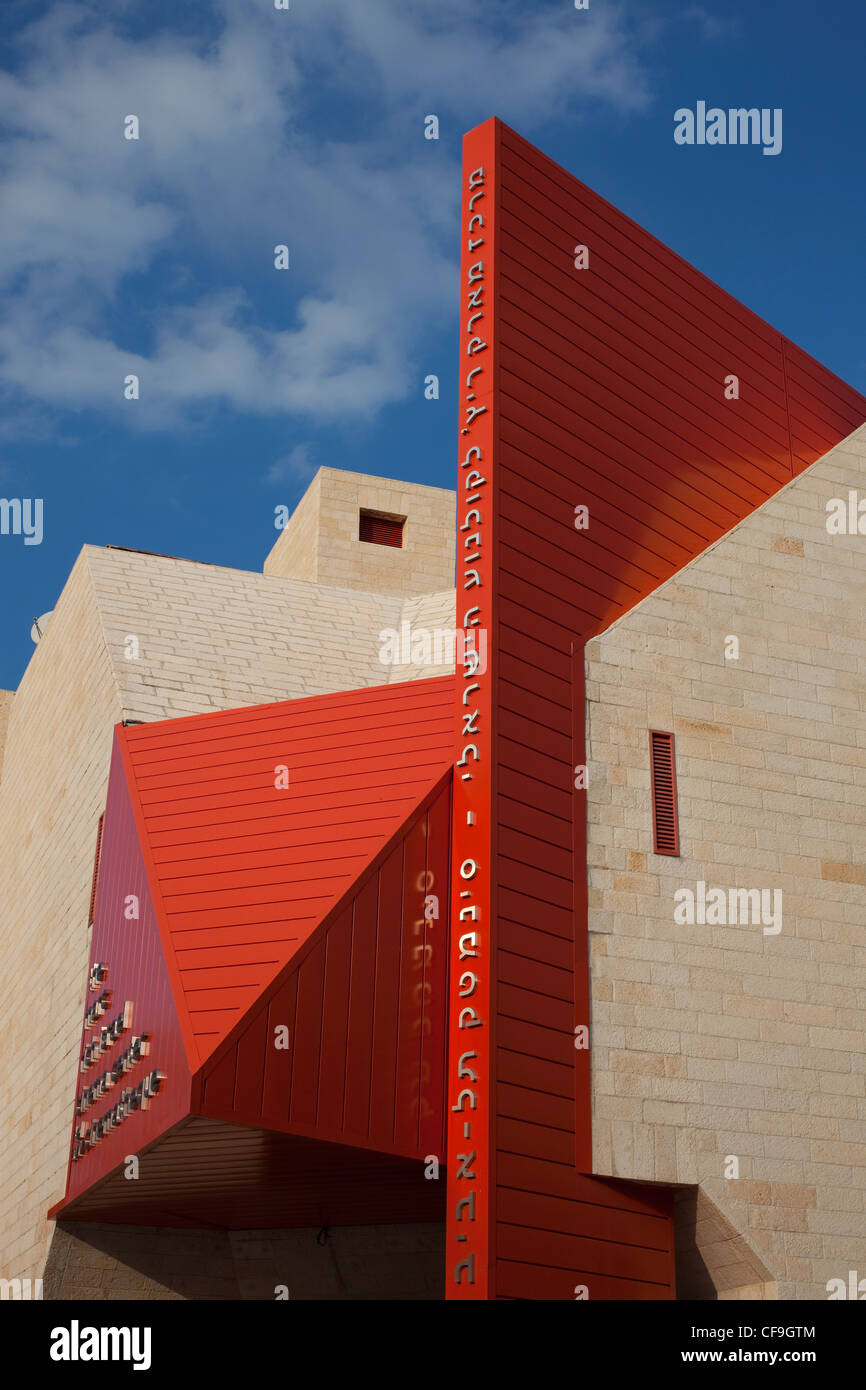 The new building of Israeli Cinema center The Cinematheque in Tel Aviv ...