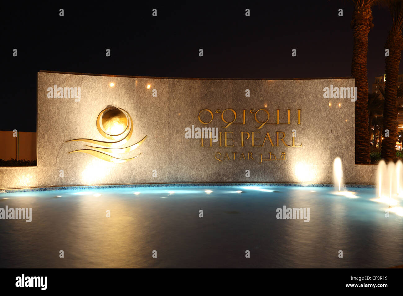The Pearl in Doha, Qatar Stock Photo - Alamy