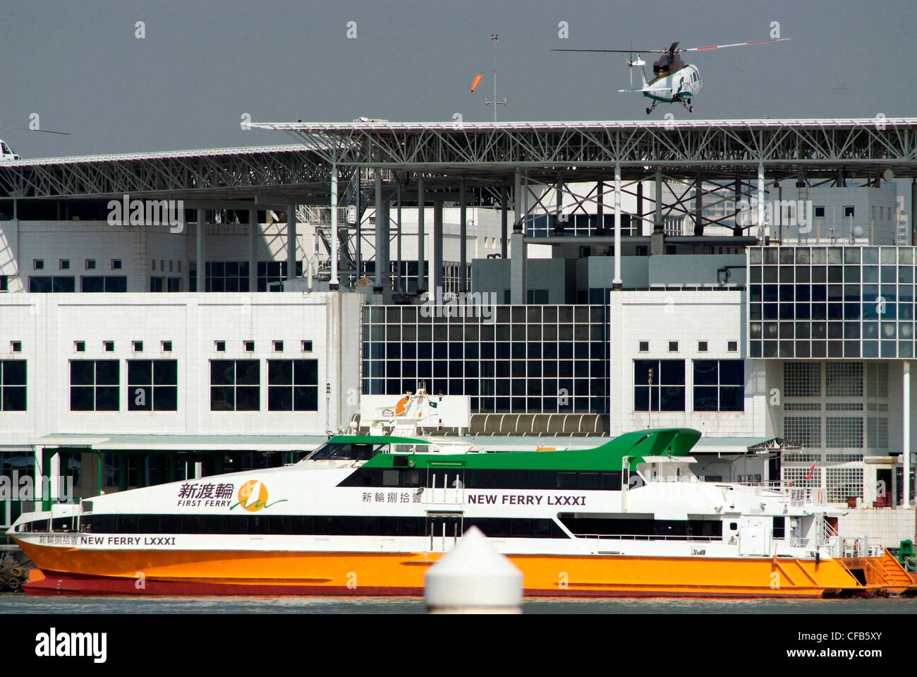 CHINA MACAU SAR Transport Fast catamaran ferries and helicopters link ...