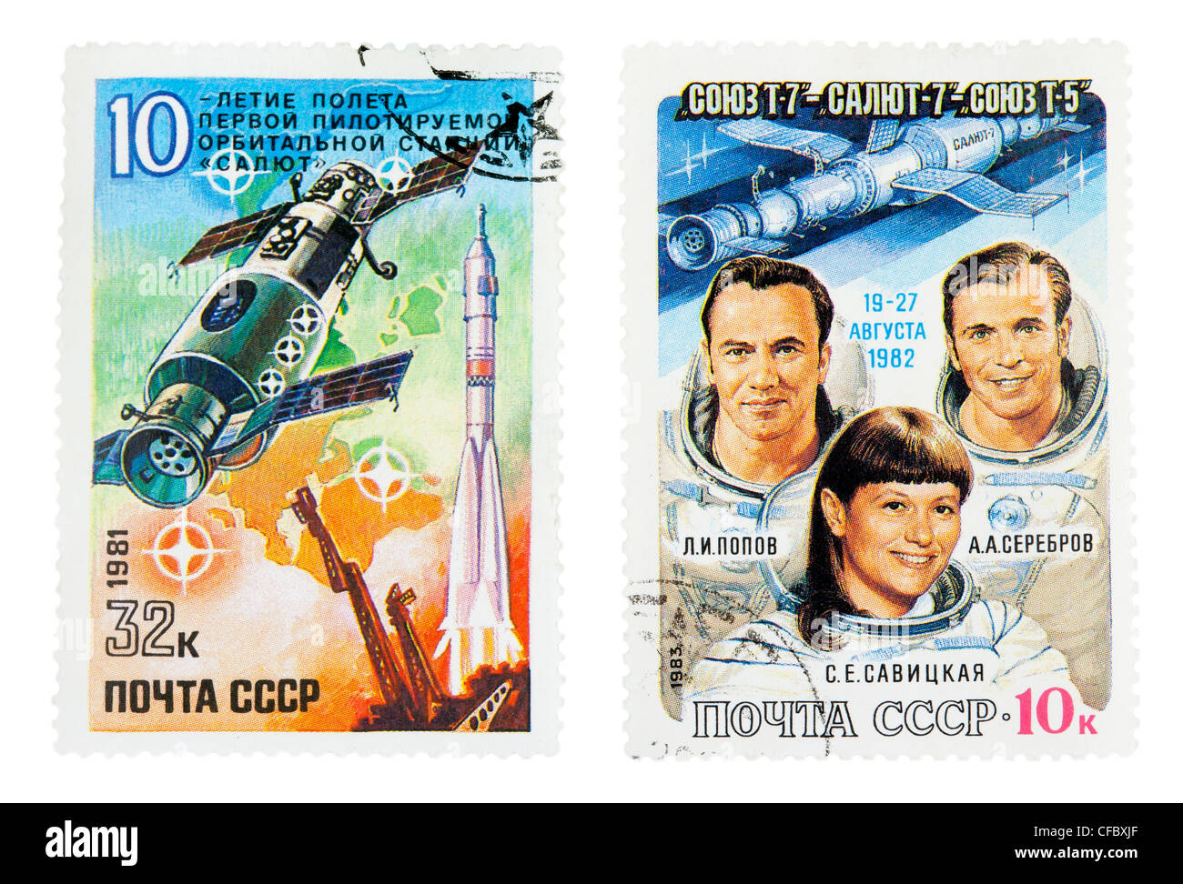 postage stamp dedicated to space exploration Stock Photo - Alamy