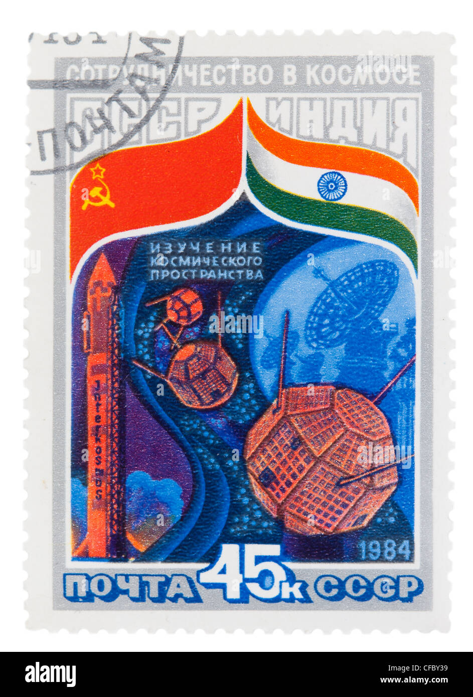 postage stamp dedicated to space exploration Stock Photo - Alamy