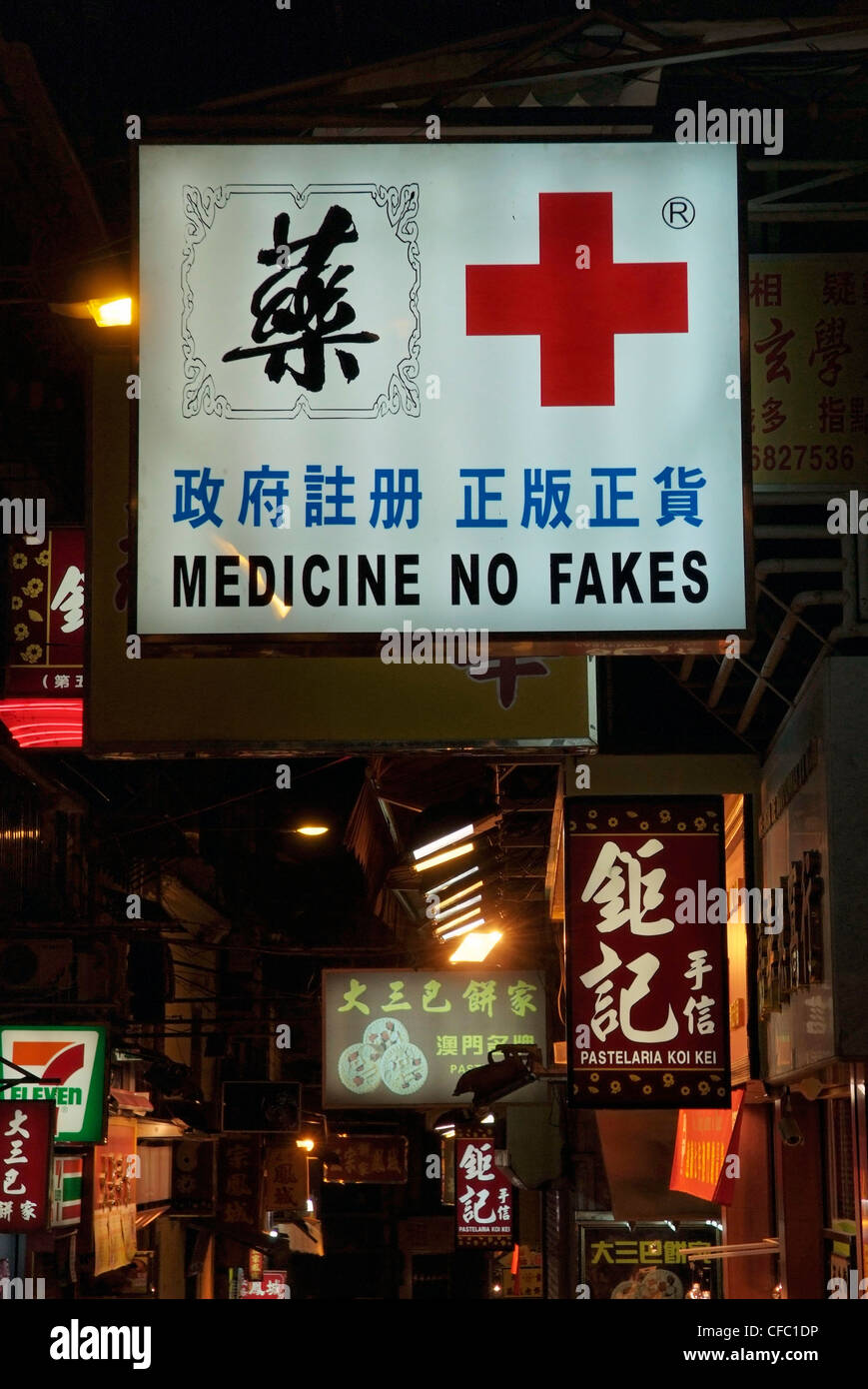 Pharmacy sign portugal hi-res stock photography and images - Alamy