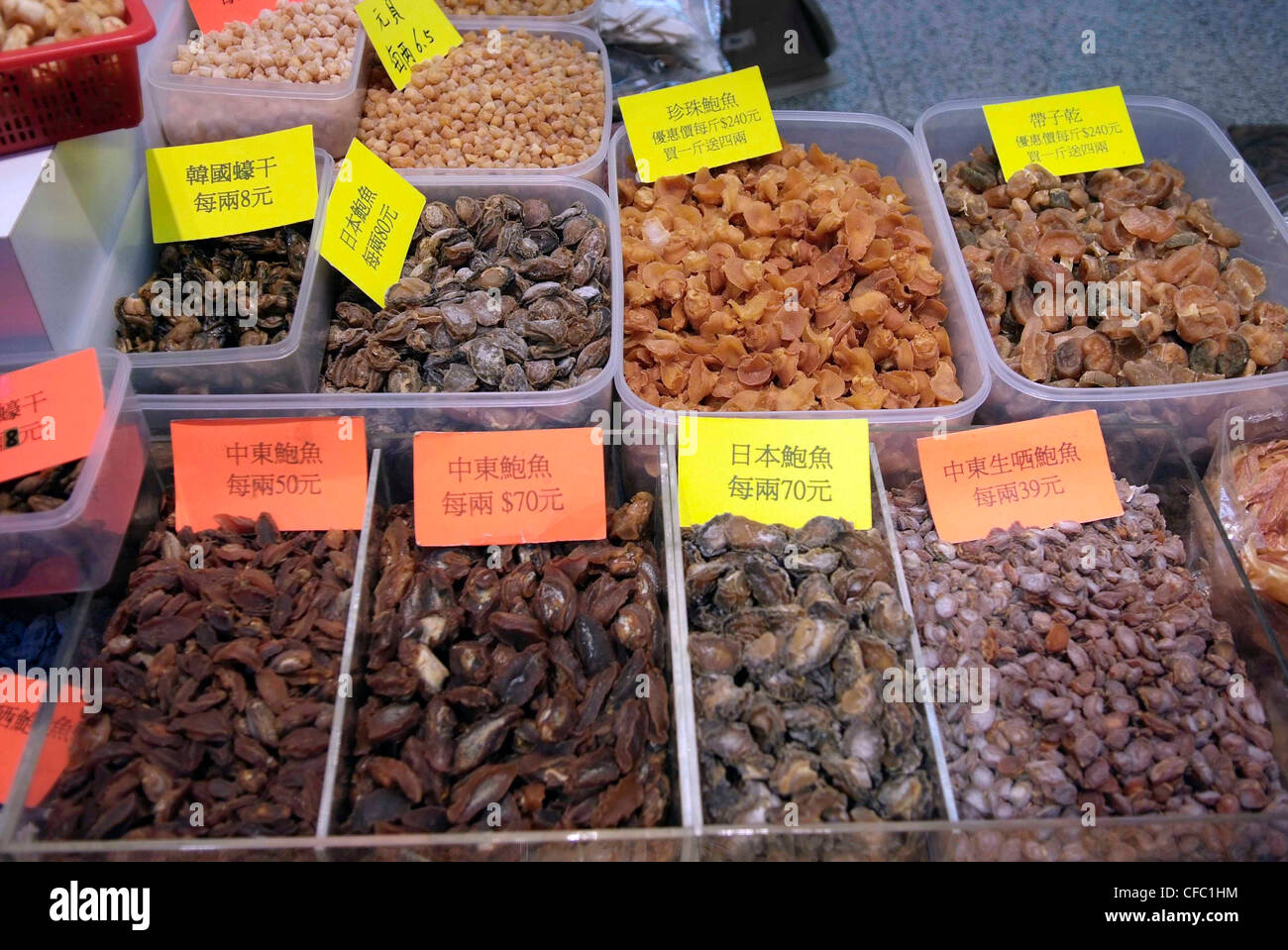 CHINA MACAU SAR Chinese street food. Dried fruit Stock Photo - Alamy