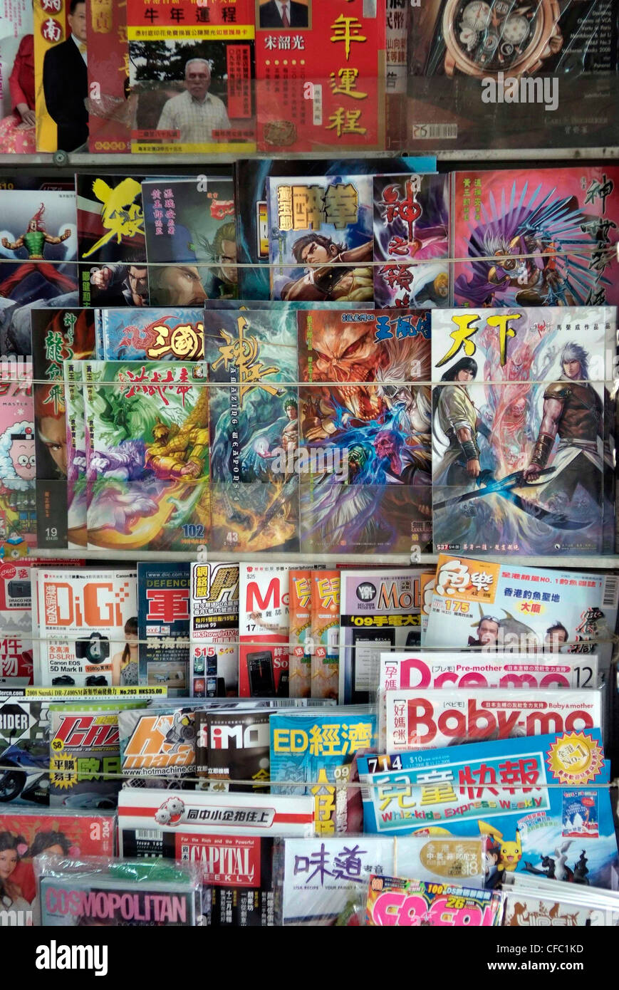 Portugal magazines hi-res stock photography and images - Alamy