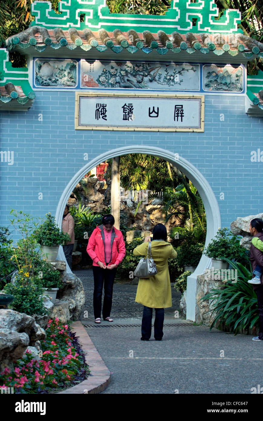 Lou lim ioc chinese garden hi-res stock photography and images - Alamy