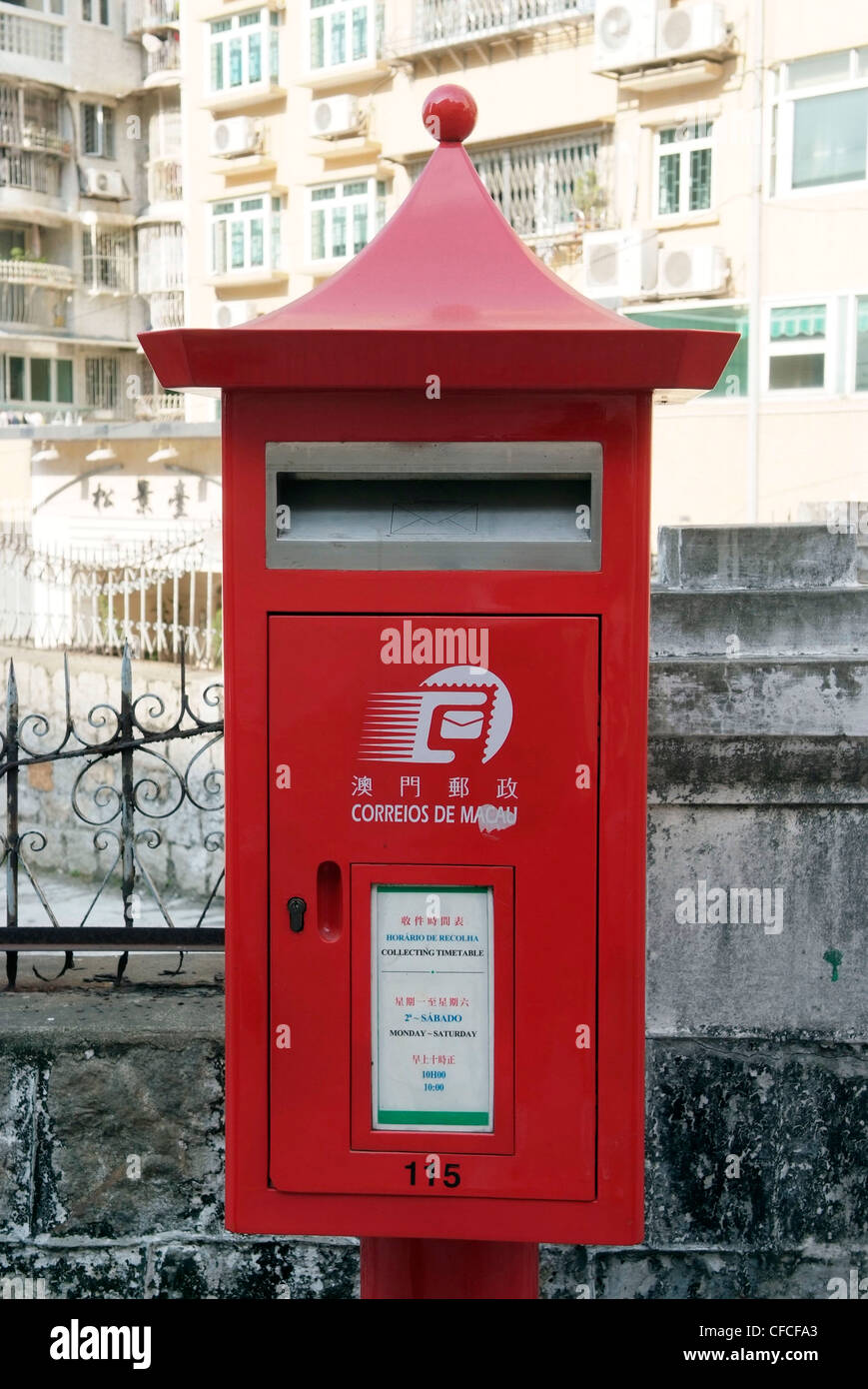 Chinese letter box post box hi-res stock photography and images - Alamy