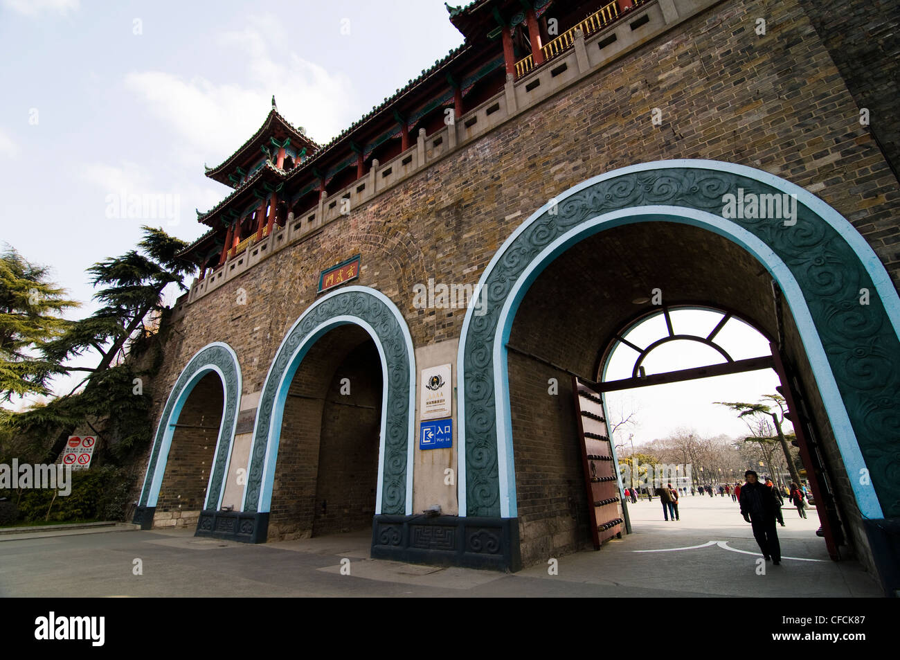 Xuanwu gate hi-res stock photography and images - Alamy