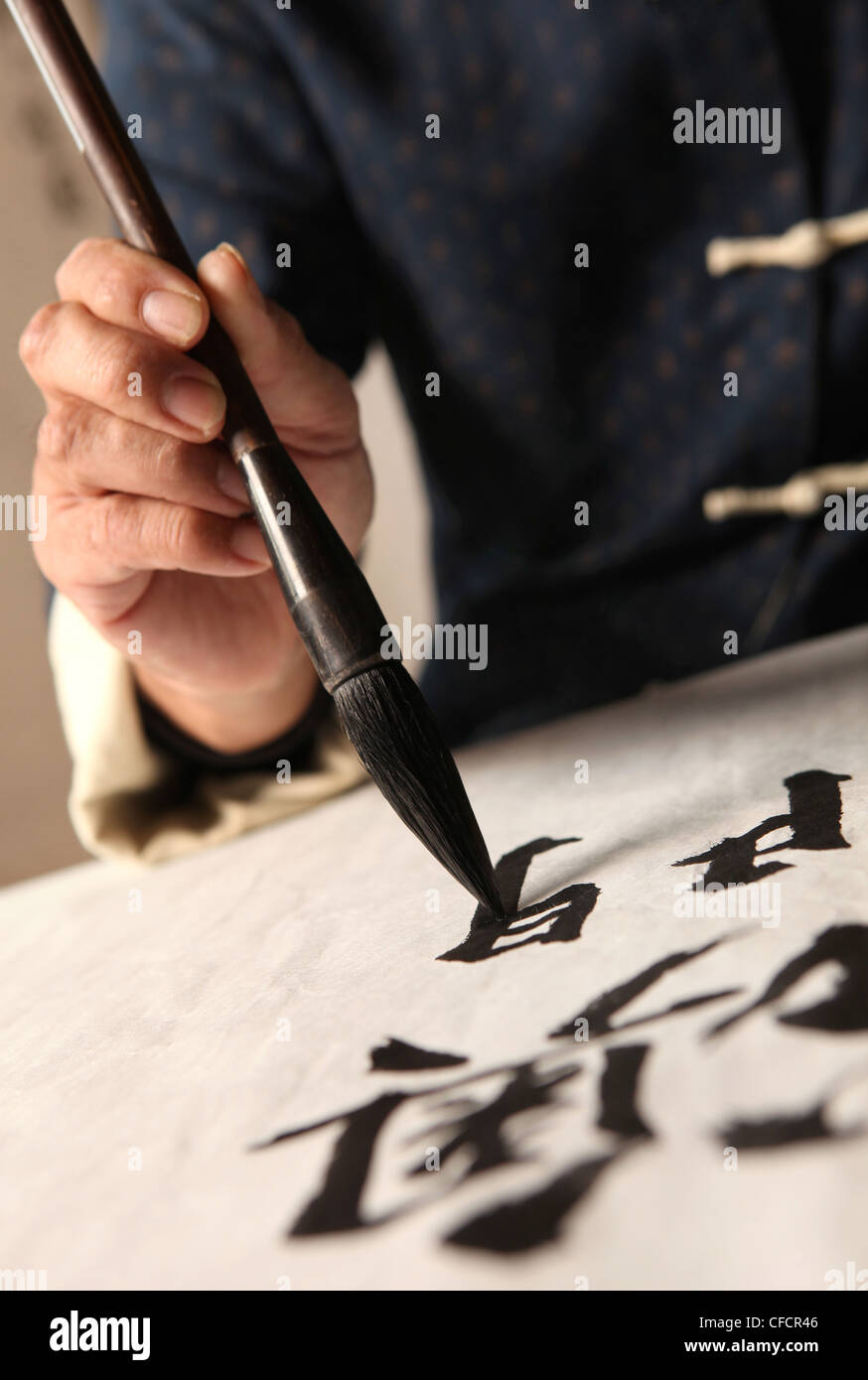 Old master calligrapher hi-res stock photography and images - Alamy