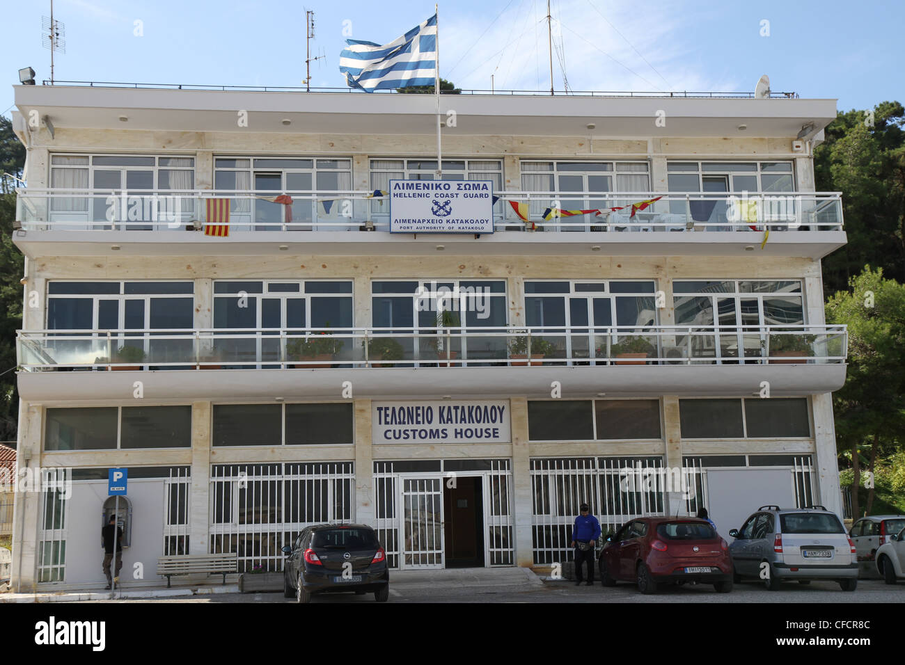 Customs greece hi-res stock photography and images - Alamy