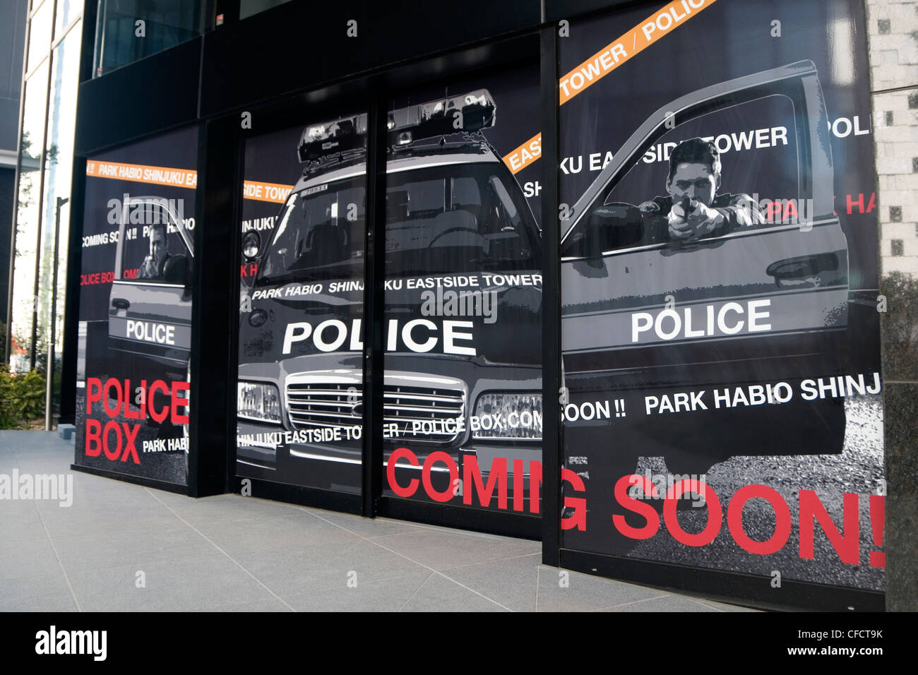 Tokyo poster hi-res stock photography and images - Alamy