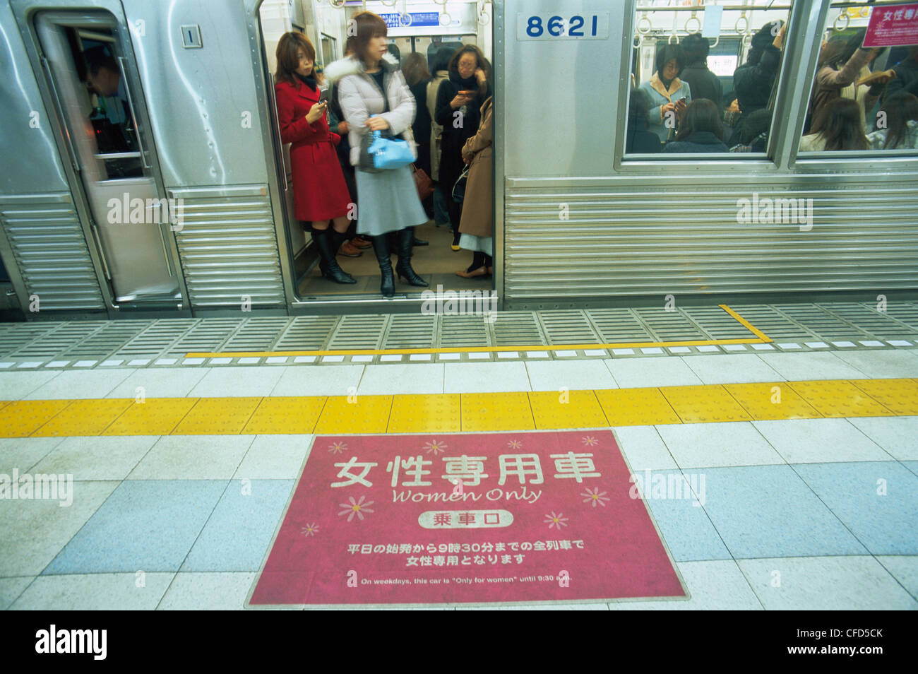 Japan, Tokyo, Women Only Carriage Subway Platform Sign Stock Photo - Alamy