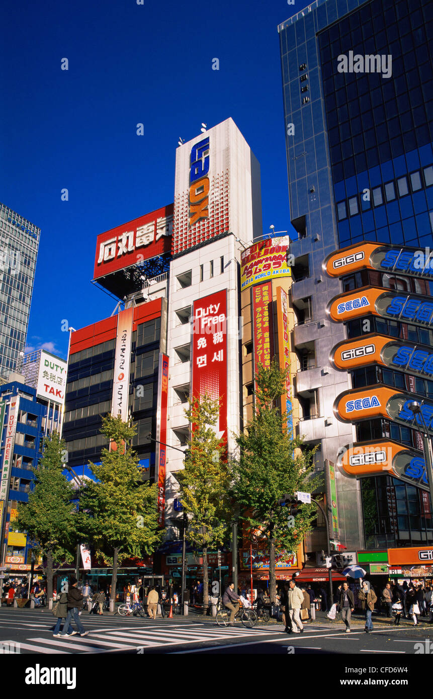 Japanese electrical shops hi-res stock photography and images - Alamy