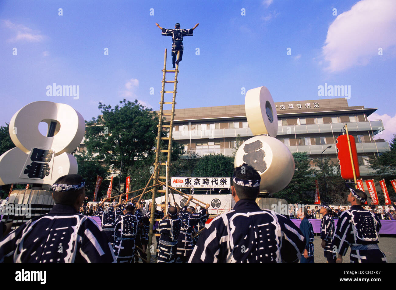 Japan, Tokyo, Acrobatic Display by Firemen at Jidai Matsuri Festival at ...