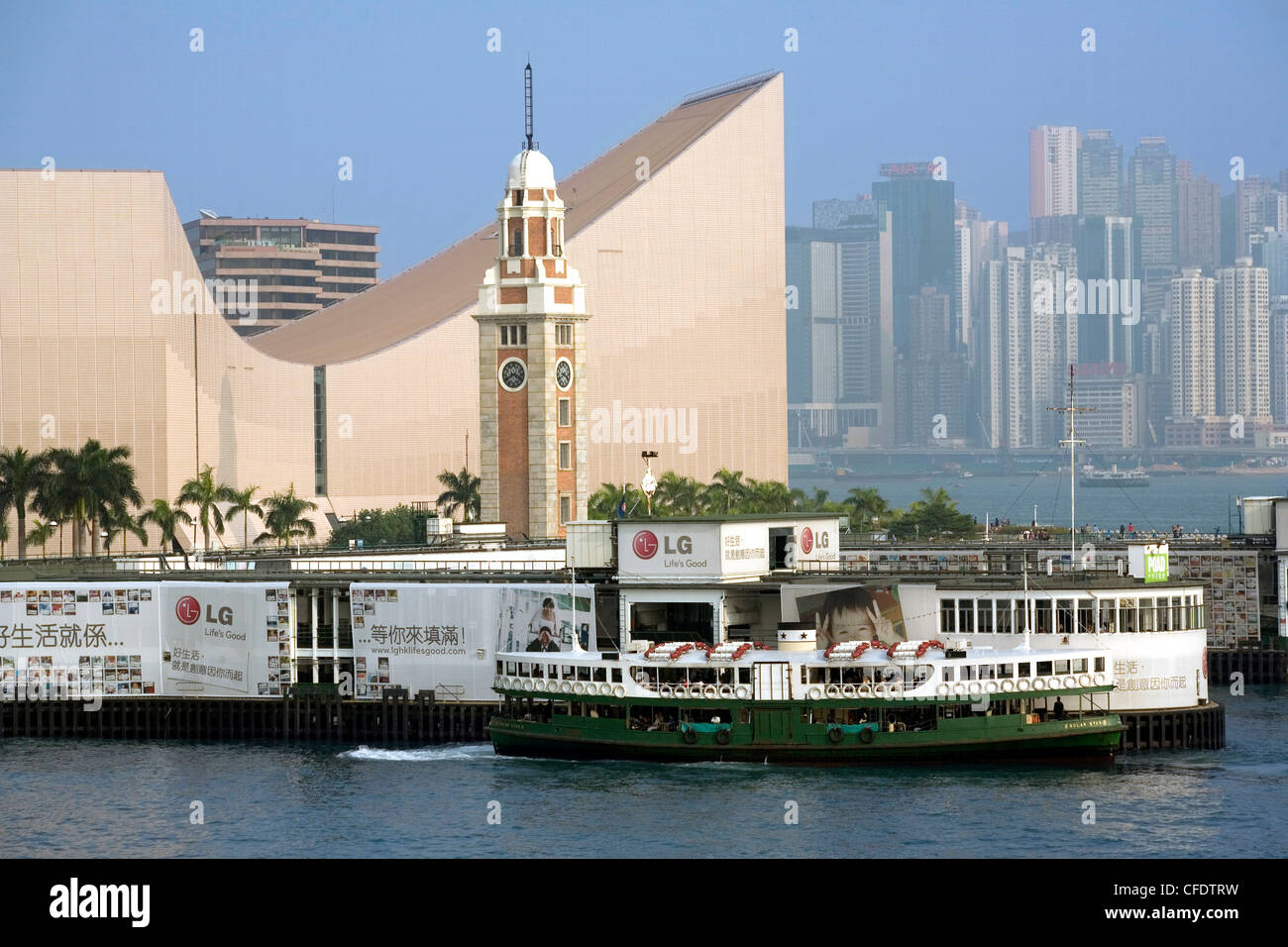 Star ferry terminal, clocktower and Cultural Centre, Kowloon, Hong Kong ...