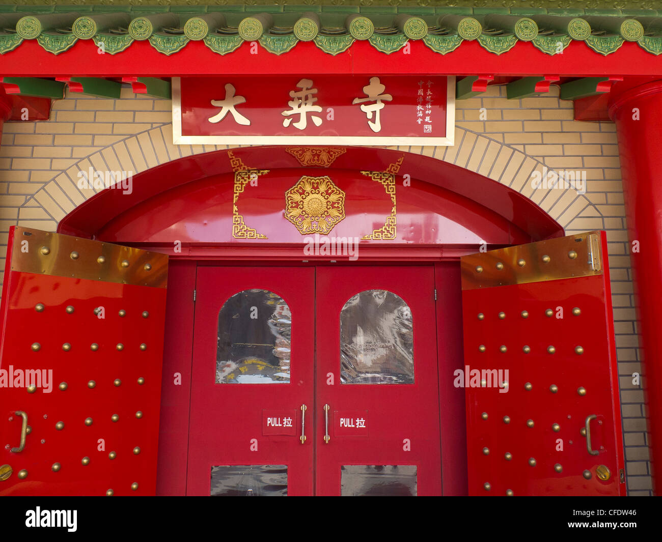 Mahayana buddhist temple red door hi-res stock photography and images ...