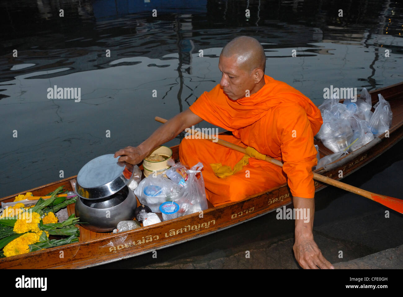 Monk food hi-res stock photography and images - Alamy