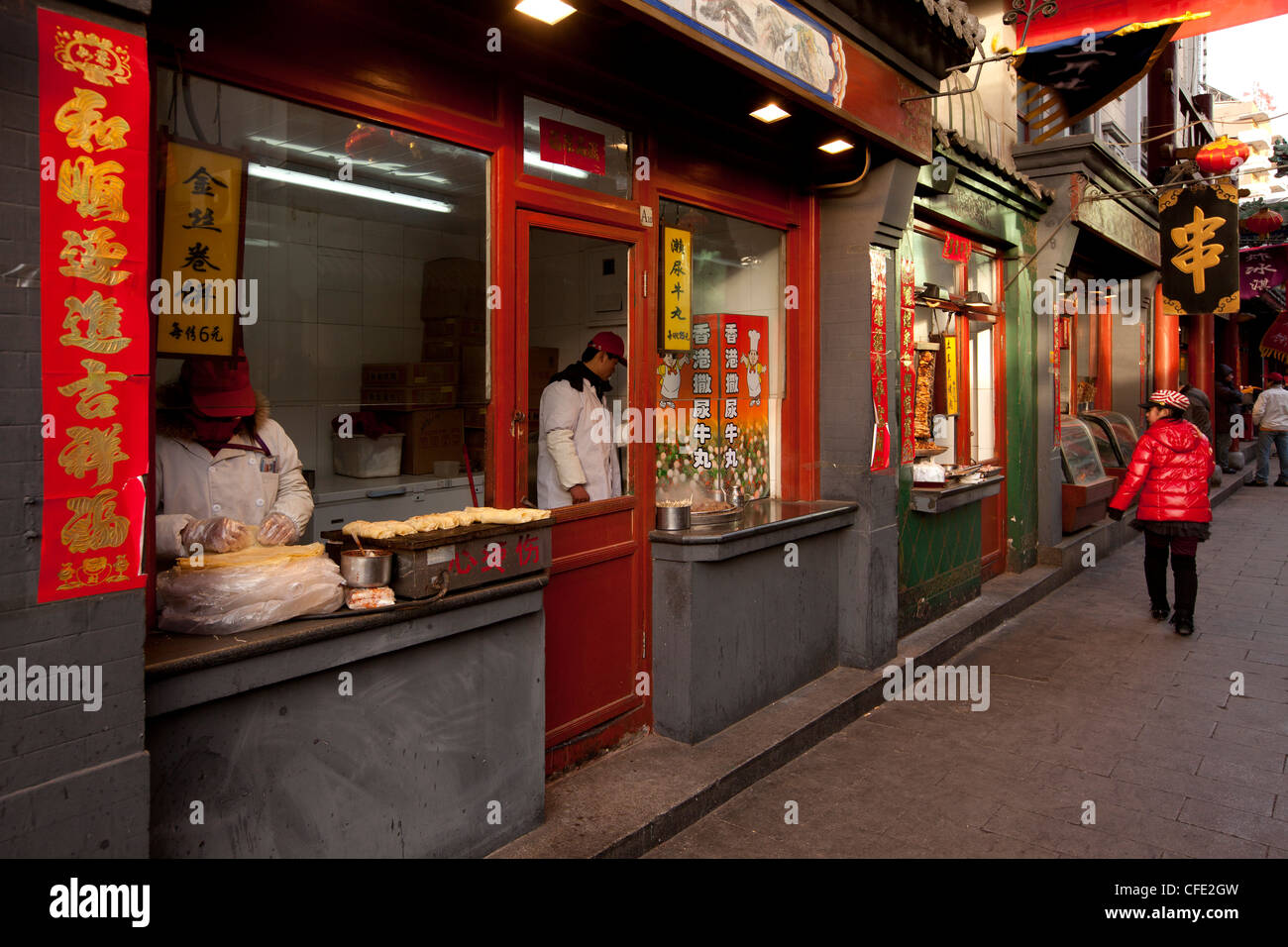 Wangfujing Snack Street, Beijing China Stock Photo - Alamy
