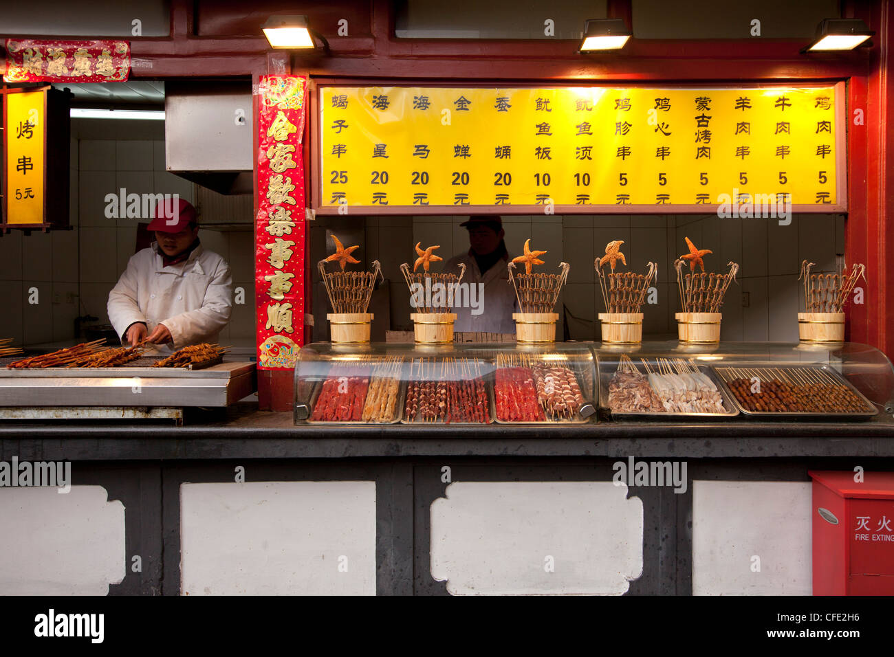 Chinese food, Wangfujing Snack Street, Beijing China Stock Photo - Alamy