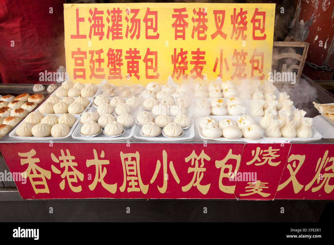 Chinese food, Wangfujing Snack Street, Beijing China Stock Photo - Alamy