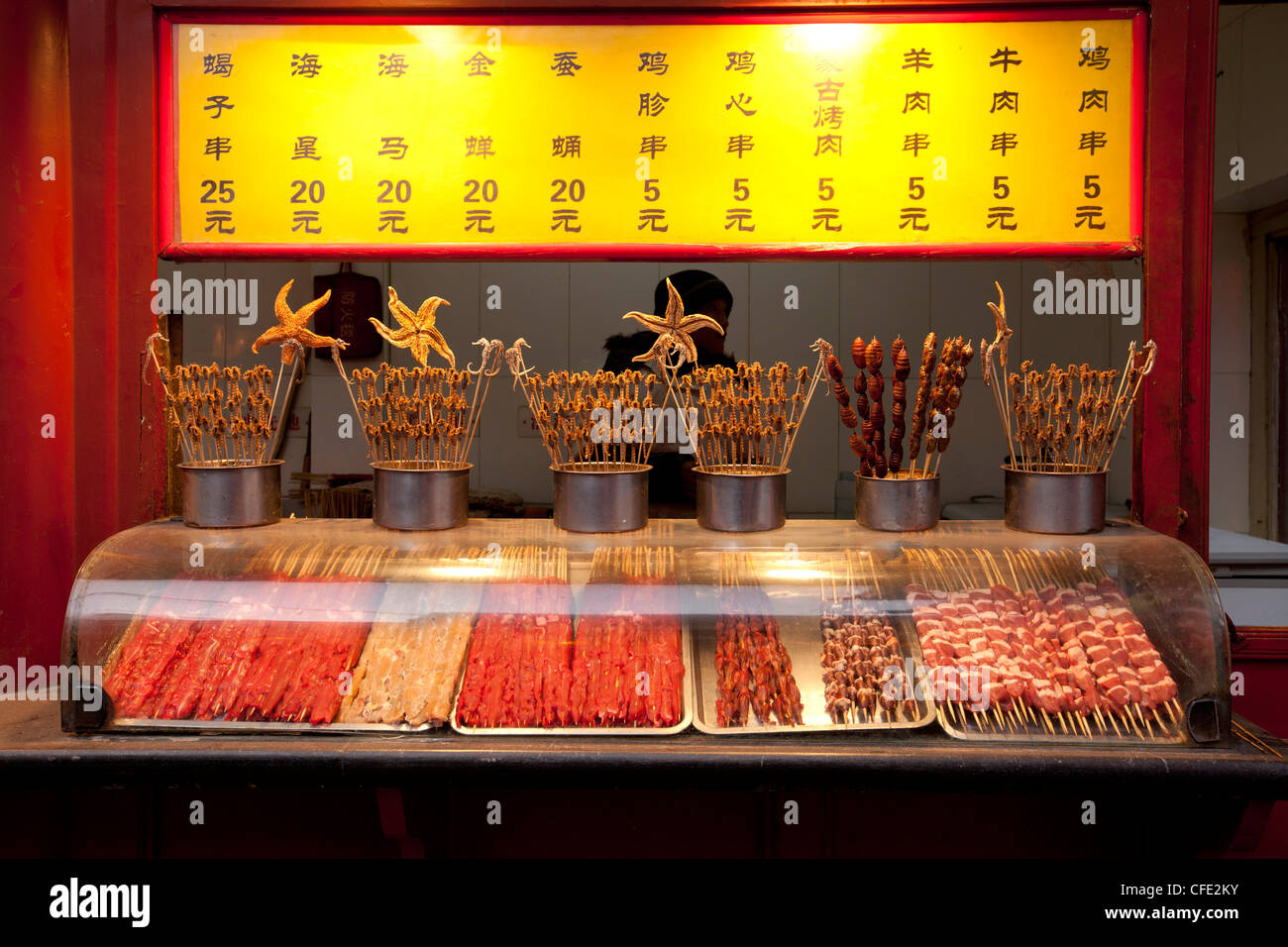 Wangfujing Snack Street, Beijing China Stock Photo - Alamy