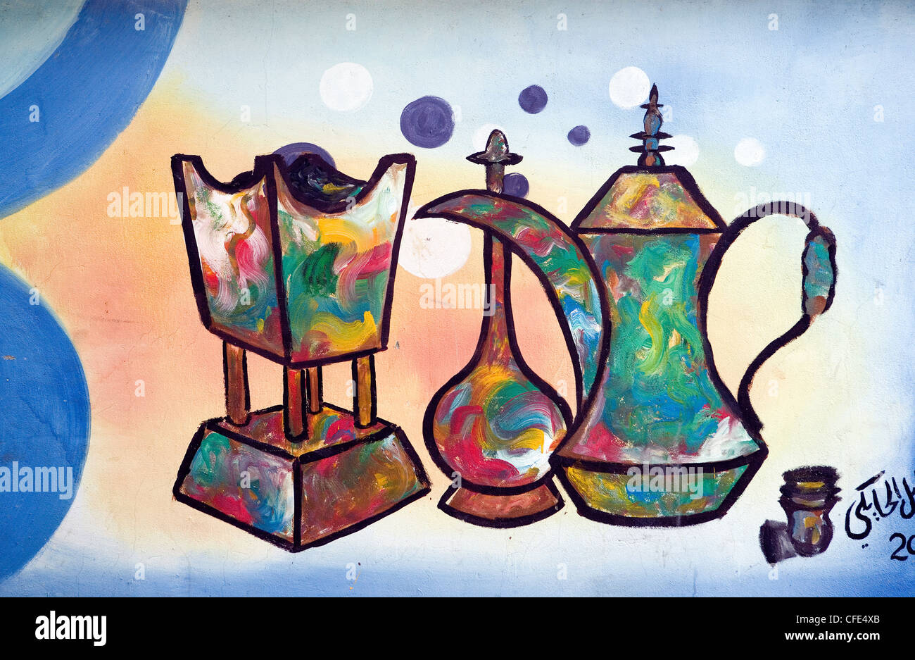 Bahrain, Manama city, murales and building decoration in the Karbabd ...