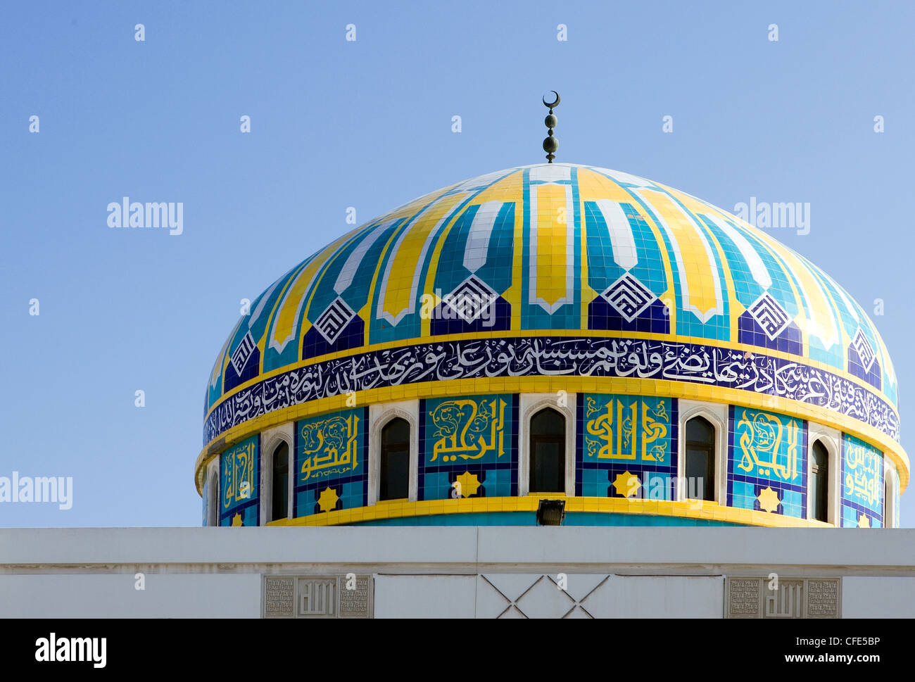 Bahrain, Salmanija, the mosques in the Delmun quarter Stock Photo - Alamy