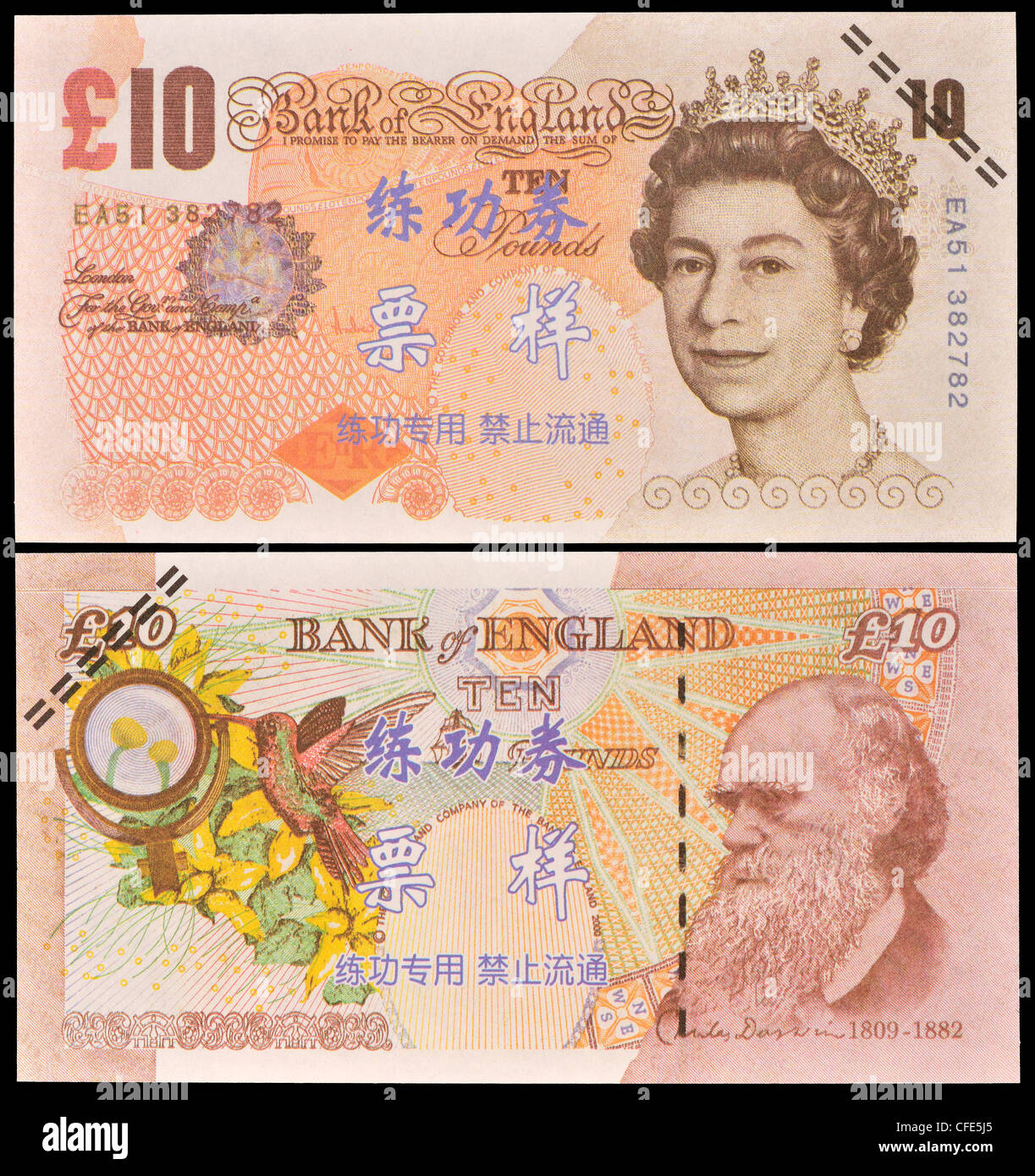 Note banks hi-res stock photography and images - Alamy