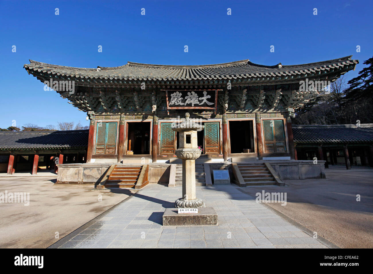 Bulguksa Temple, Gyeongju, South Korea Stock Photo - Alamy