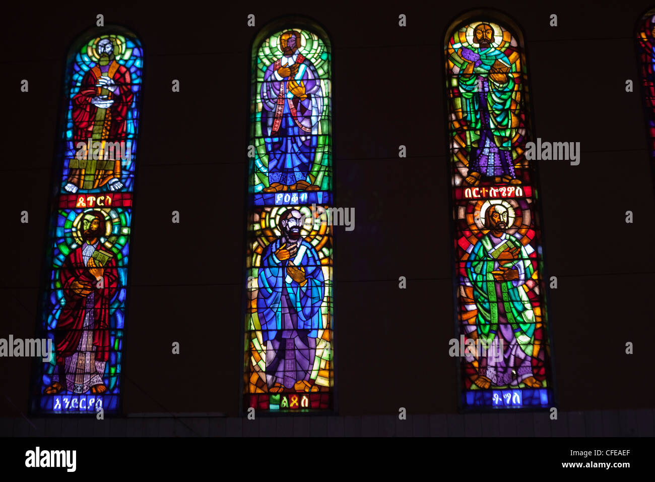 Debre Libanos. Monastry. Orthodox Church. Ethiopia. Stained glass ...