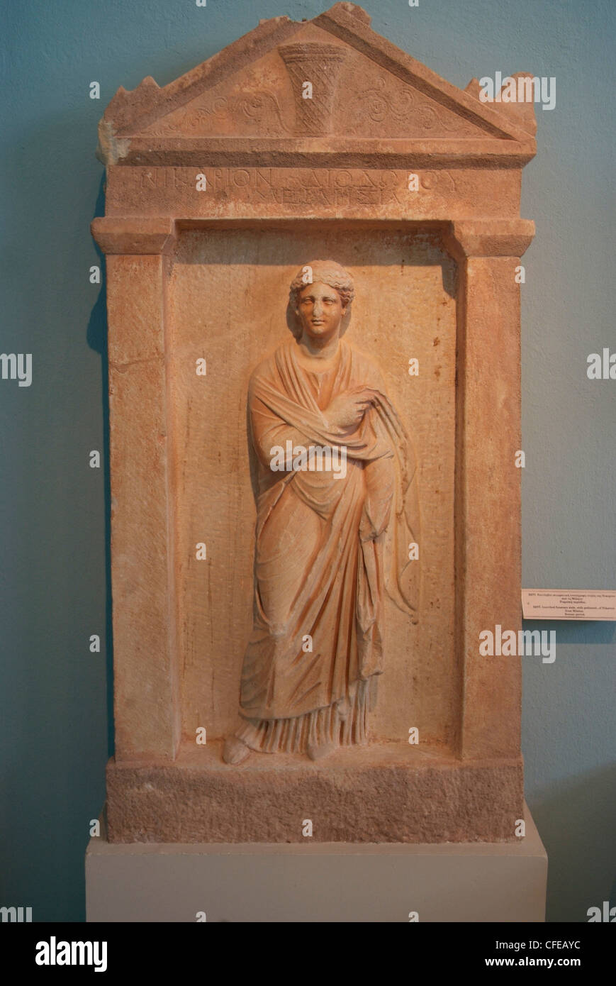 GREECE Athens Elefsina Archaeological Site Museum Stock Photo - Alamy
